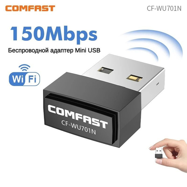 Беспроводной модем COMFAST wifi адаптер для компьютера 150Mbps USB вай ...