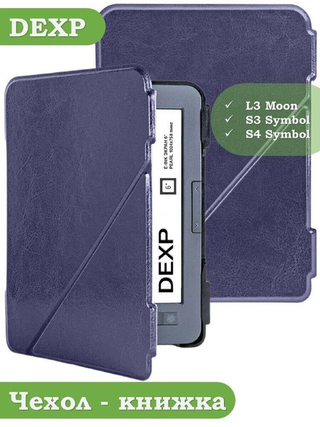 Чехол для DEXP L3 Moon, S4 Symbol, S3 Symbol - купить с доставкой по ...