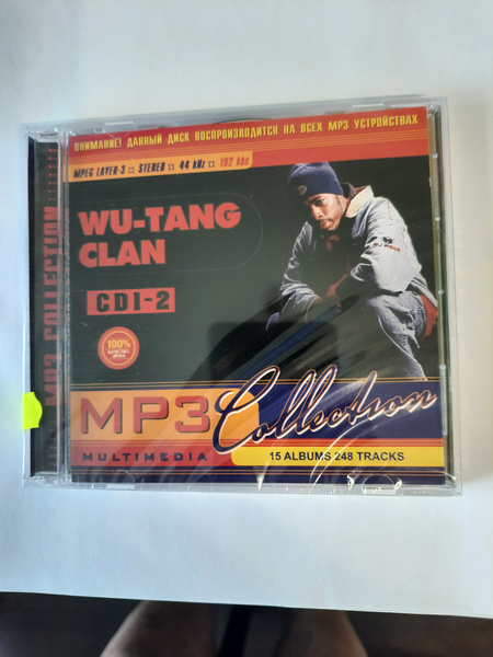 MP3 WU- TANG CLAN CD 1-2/ 15 albums 248 tracks 2CD mp3 - купить по ...