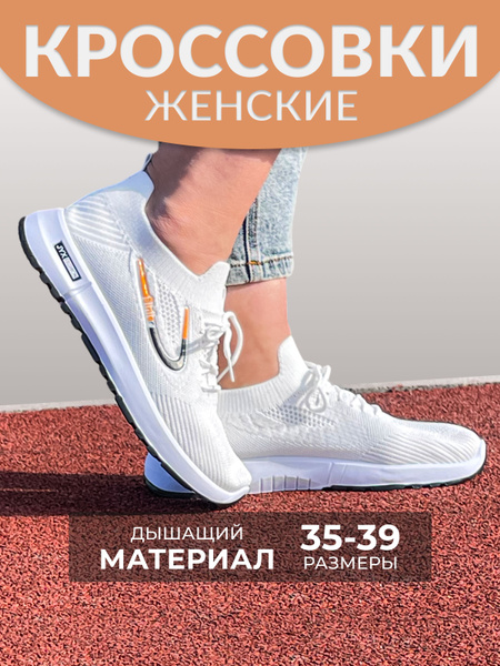 Кроссовки TECHfusion TECHfusion Wogi - купить с доставкой по выгодным ценам в интернет-магазине ...