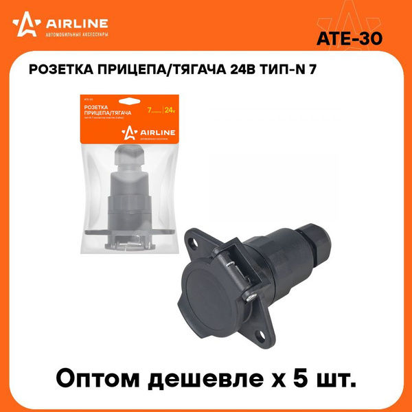 Запчасти фаркопаAirline купить по выгодной цене в интернет-магазине ...