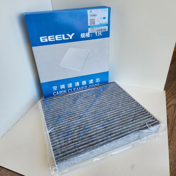 Фильтр салонный угольный 8025530600 Geely - купить по выгодным ценам в ...