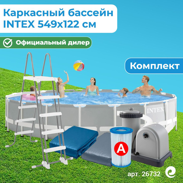 Характеристики Бассейн каркасный круглый INTEX Prism Frame 26732 ...