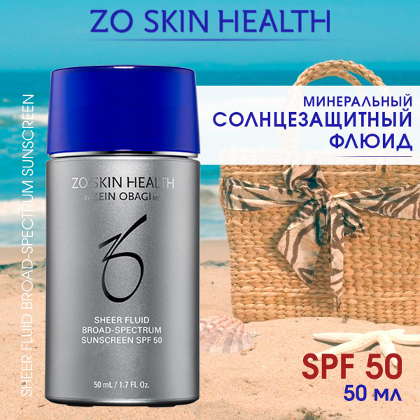 Вопросы и ответы о ZO Skin Health by Zein Obagi Солнезащитный крем - флюид широкого спектра SPF ...
