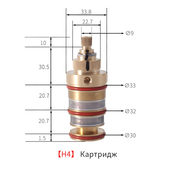 Термостатический картридж - купить в интернет-магазине OZON по выгодной ...