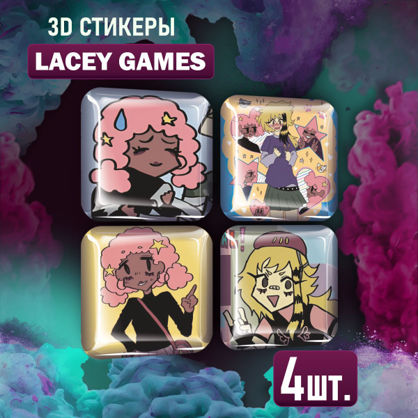 Наклейки на телефон 3D стикеры Lacey Games игра - купить с доставкой по ...