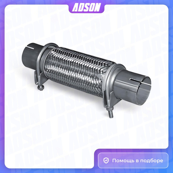 Гофра выхлопной трубы с трубами и хомутами в сборе TRANSMASTER UNIVERSAL купить c доставкой на ...