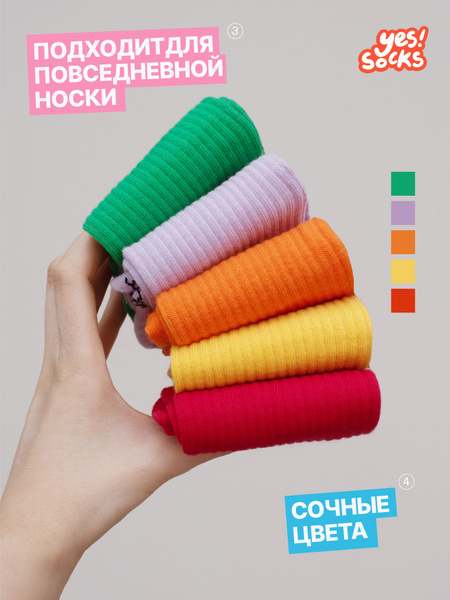 Носки Женский Yes!Socks, размер 35, 36 Хлопок, Полиамид Баскетбол ...
