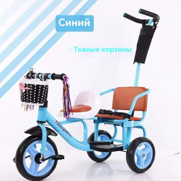 Две безопасные и удобные три колеса детской коляски - купить с ...