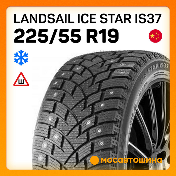 Шины для легковых автомобилей LANDSAIL 225/55 19 Зима Шипованные ...
