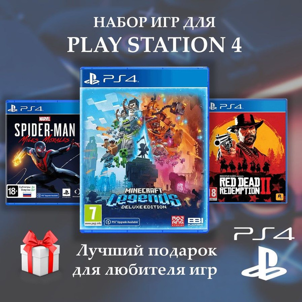 Игра PlayStation Marvel's Человек-Паук: Майлз Моралес (PlayStation 4 ...