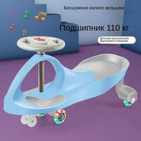бибикар толокар - купить с доставкой по выгодным ценам в интернет ...