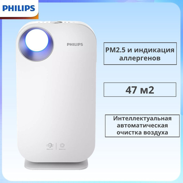 Очиститель воздуха Philips AC4072/18, белый, серебристый - купить по ...