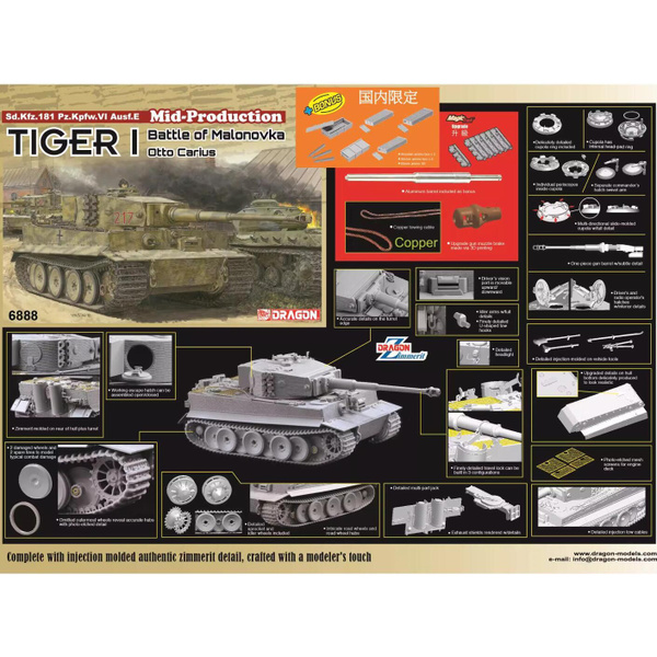 Комплект танковой модели Dragon 6888 1/35 Battle Malonovka otto carius ...