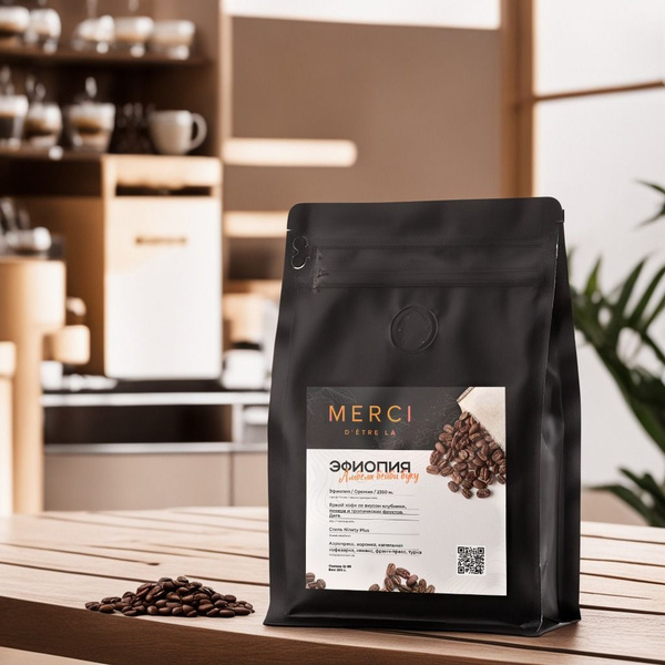 Кофе в зернах "Merci" Эфиопия Амбала Бейби-Буку, 250 г. - купить с ...