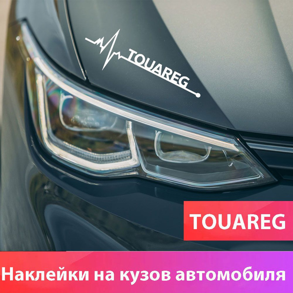 Наклейки на авто 2 шт / стикеры на машину / стекло / кузов /VW ...