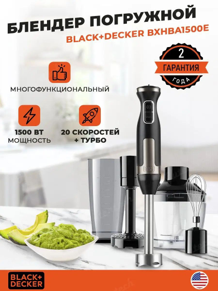 Блендер Black+Decker sp391623 купить по низкой цене с доставкой в ...