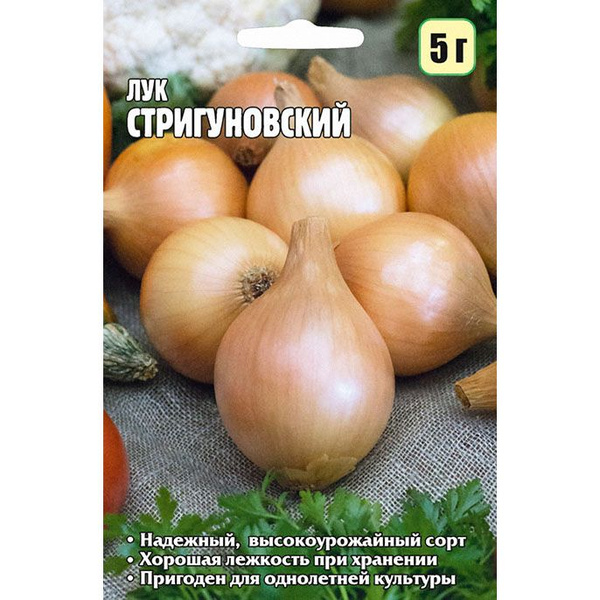 Лук Лук Стригуновский 5 г - купить по выгодным ценам в интернет ...