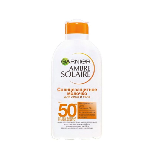 Garnier Ambre Solaire Молочко для лица и тела солнцезащитное SPF 50 ...