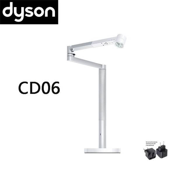 Лампа настольная Dyson CD06 - купить по низкой цене в интернет-магазине OZON (1583888316)