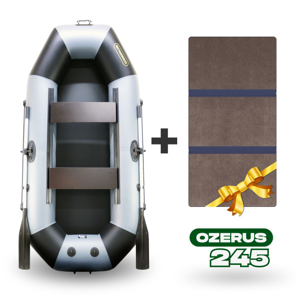 Лодка надувная для рыбалки ПВХ OZERUS 245 + СЛАНЬ в комплекте, гребная двухместная , крепления ...