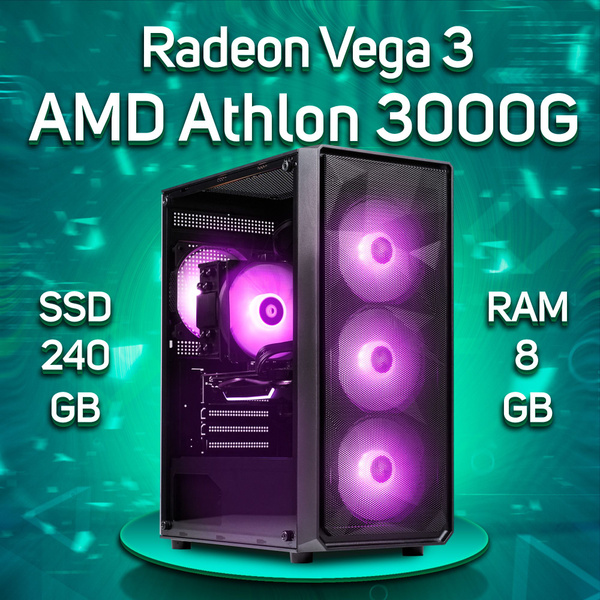 Купить компьютер Комповой AMD Athlon 3000G / AMD Radeon RX Vega 3, RAM ...
