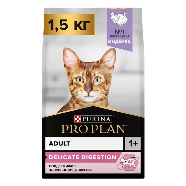 Сухой корм PRO PLAN DELICATE DIGESTION для взрослых кошек с ...