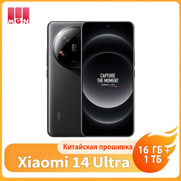 Смартфон Xiaomi Mi 14 Ultra - купить по выгодной цене в интернет ...