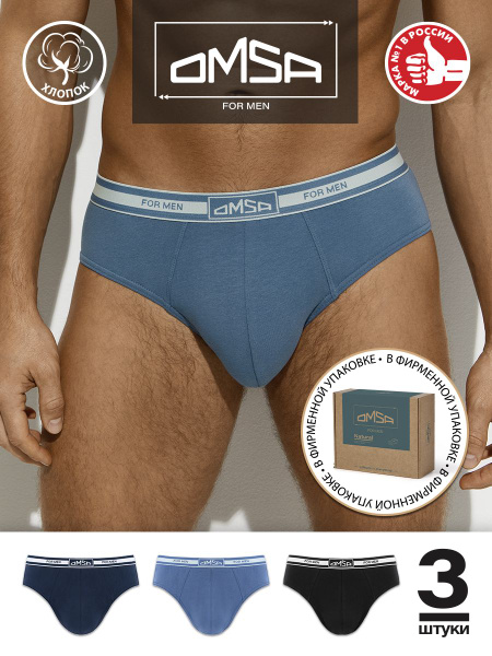 Трусы слипы Omsa Cotton, 3 шт - купить с доставкой по выгодным ценам в интернет-магазине OZON ...