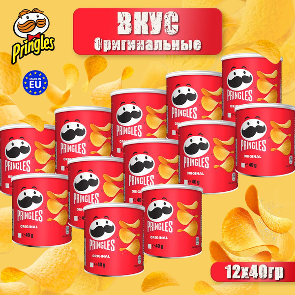 Картофельные чипсы Pringles Original набор 12 шт по 40 гр - купить с доставкой по выгодным ценам ...