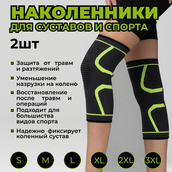 Ортез купить на OZON по низкой цене (1892704184)