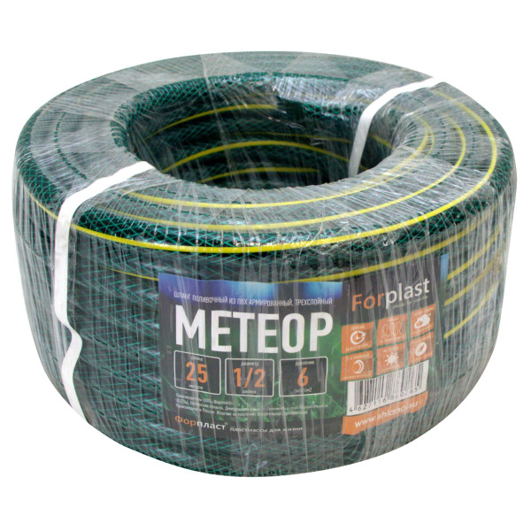 Шланг поливочный Forplast Шланг ПВХ МЕТЕОР_1/2", ПВХ (поливинилхлорид ...
