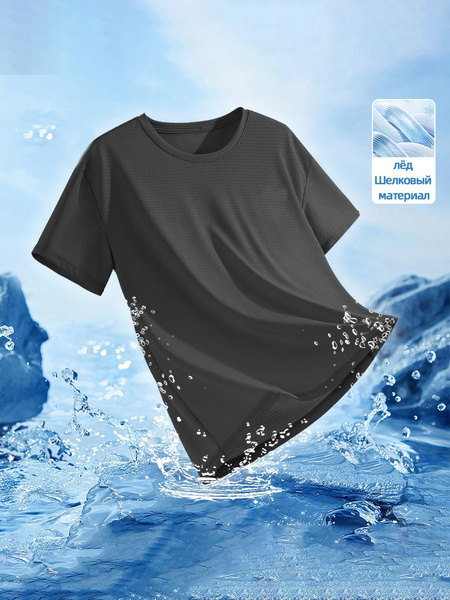 Футболка размер 48 цвет пепел Полиэфирное волокно 84 полиуретанового волокна эластичное