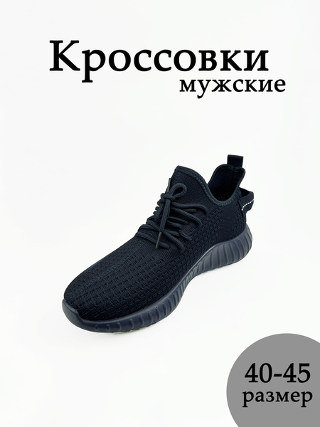 Кроссовки BELEANOR купить на OZON по низкой цене (1556302626)