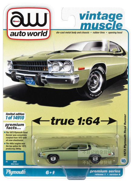 Машинка auto world 1/64 Car model toy 1973 Plymouth Road Runner ...