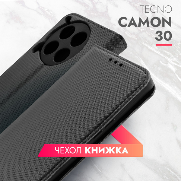 Чехол на Tecno Camon 30 Техно Камон 30 черный книжка плетёнка с