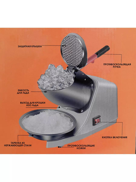 Измельчитель Luma Bella sp411586 - купить по низким ценам с доставкой в ...