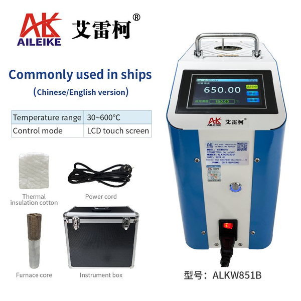 AILEIKE ALKW851B 30 - 600 С печь для калибровки температуры сухого тела - купить по выгодной ...