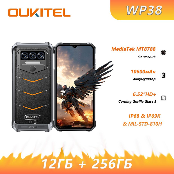 Смартфон Oukitel WP38 - купить по выгодной цене в интернет-магазине OZON (1582728050)