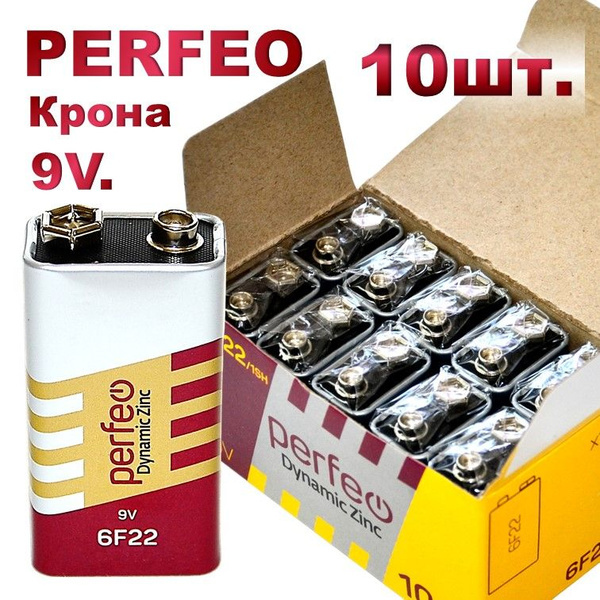 Батарейки Крона. Perfeo, 9V, 10 шт - купить с доставкой по выгодным ценам в интернет-магазине ...