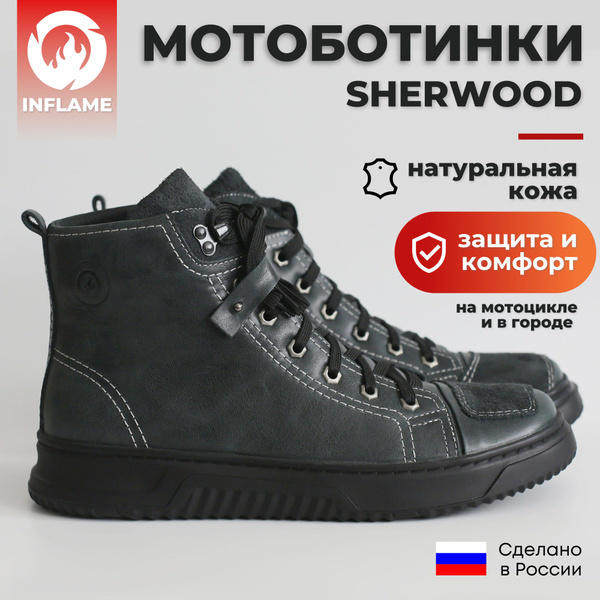 Мотоботы INFLAME - купить с доставкой по выгодным ценам в интернет ...