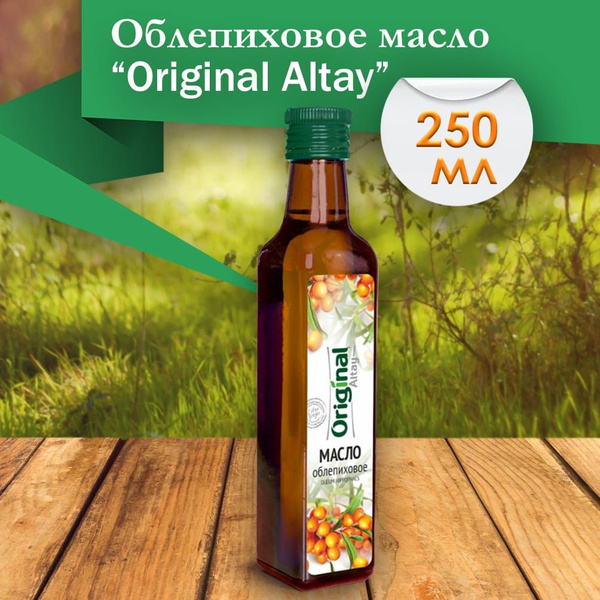 Масло облепиховое Original Altay 250мл купить на OZON по низкой цене ...