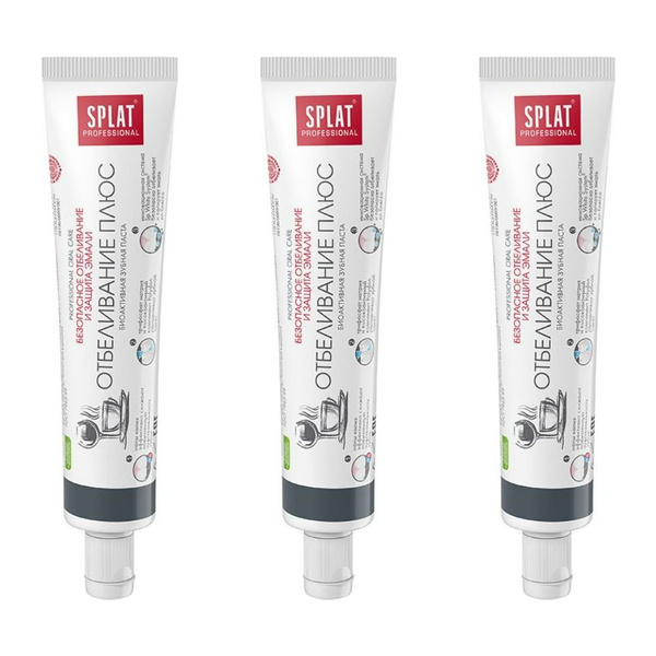 SPLAT Зубная паста Professional Отбеливание плюс, 20 мл, 3 шт купить на ...