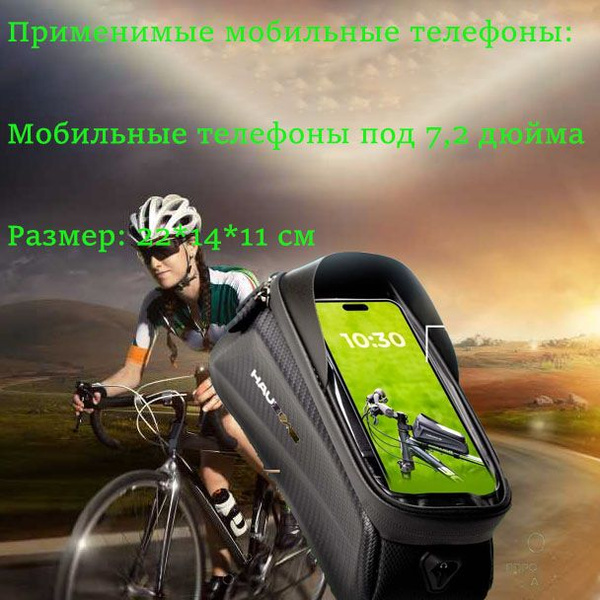 RZAHUAHU Сумка для переднего балка велосипеда из жесткой оболочки ...