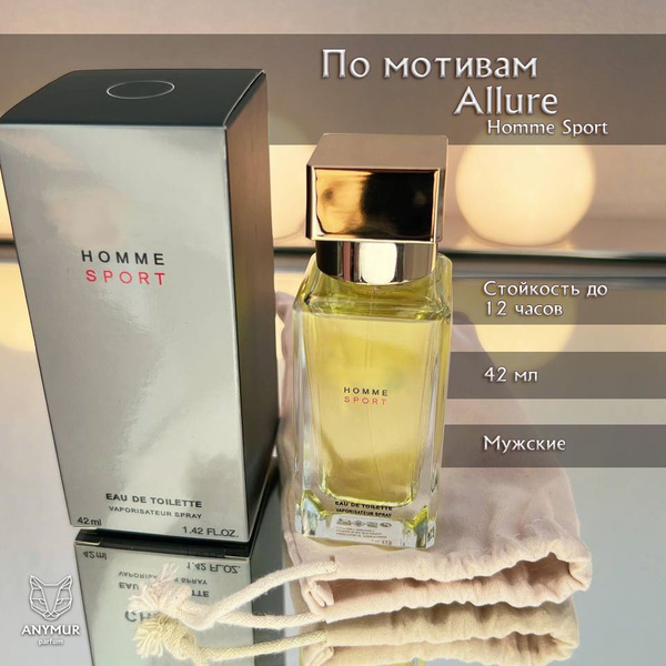 ANYMUR PARFUM Духи мужские Homme Sport (ОАЭ) Вода парфюмерная 42 мл ...