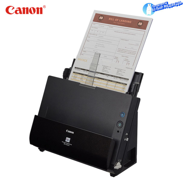 Сканер Canon imageFORMULA DR-C225II - купить по выгодной цене в ...
