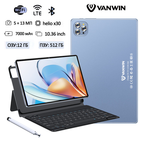 Купить планшет VANWIN планшеты андроид v62 с клавиатурой, детский ...