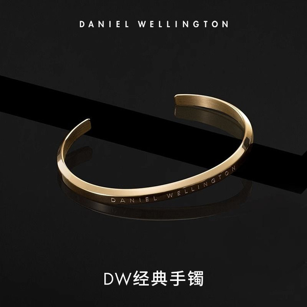 Daniel Wellington Браслет бэнгл - купить с доставкой по выгодным ценам ...