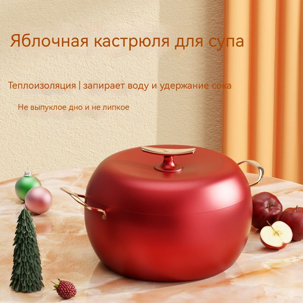 Кокот, 6 л - купить с доставкой по выгодным ценам в интернет-магазине ...