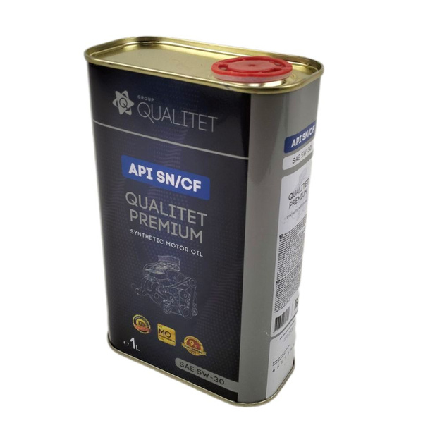 Масло моторное QUALITET 5W-30 Синтетическое - купить в интернет ...